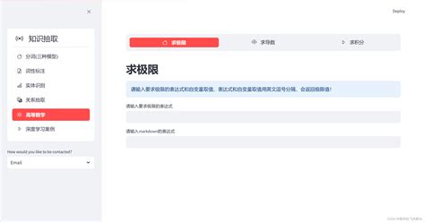 自然语言处理大作业 And 基于streamlit交互式web应用 And 中文分词(jieba分词、pku分词、隐马尔可夫链分词) And 词性标注 自然语言处理大作业 And 基于streamlit交互式web应用 And 中文分词(jieba分词、pku分词、隐马尔可夫链分词) And 词性标注