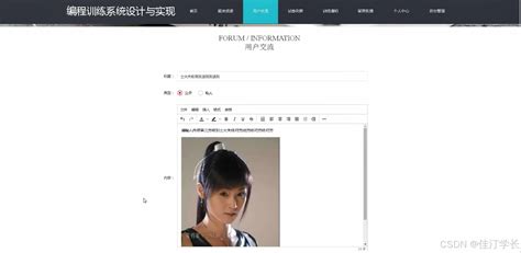 Java计算机毕业设计编程训练系统设计与实现（开题程序论文）《java 计算机毕业设计编程训练系统设计与实现 Csdn博客
