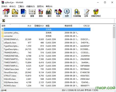 ojdbc6 jar免费下载 ojdbc6 jar oracle的jdbc驱动包 下载 官方版 it猫扑网