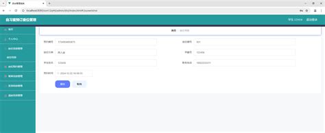 基于ssm的自习室预订座位管理系统，附源码 数据库 论文，包安装调试 csdn博客