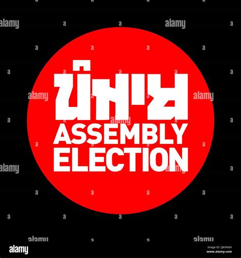 A Vector With Punjab Election 2022 Text In Red Circle Isolated In