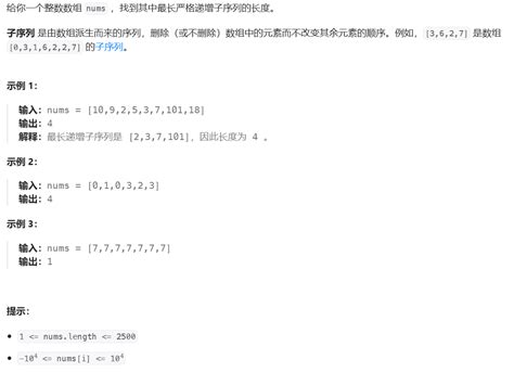Leetcode100题持续更新中leetcode100道经典题 Csdn博客 Leetcode100题持续更新中leetcode100道经典题 Csdn博客
