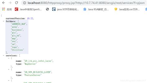 Arcgis的proxy使用arcgis Proxy Csdn博客