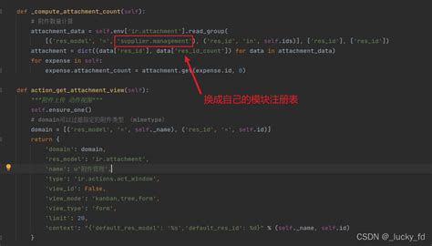 Odoo14 Irattachment附件上传与附件预览功能odoo 附件预览 Csdn博客 Odoo14 Irattachment附件上传与附件预览功能odoo 附件预览 Csdn博客
