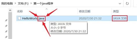 详解第一个java程序——helloworld! 知乎 详解第一个java程序——helloworld! 知乎