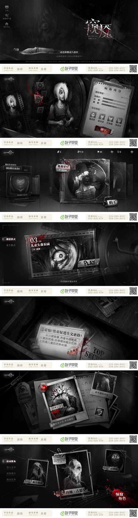 界面设计