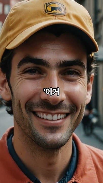 신혼밤 어이없는 사건 Youtube