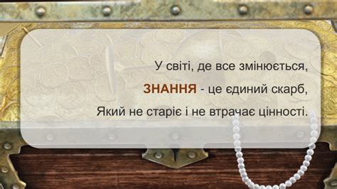 Відкритий урок для 4 класу на тему Медіаграмотність Факти та фейки