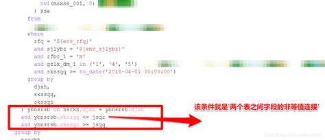 Hive 报错 Both Left And Right Aliases Encountered In Join Csdn博客