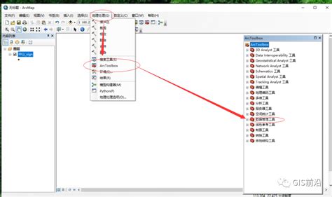 Utm坐标和经纬度转换【地质】经纬度wgs84地理坐标系转换成cgcs2000坐标系步骤，必备！ Csdn博客