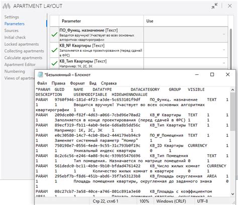 Revit Creating A Room Mark Based On The Parameters Of The Plugin