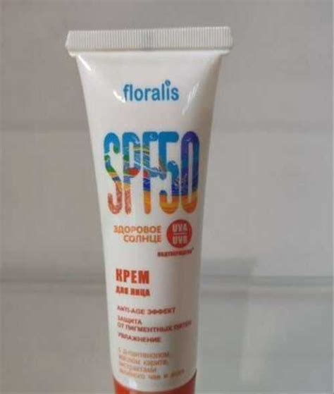 Солнцезащитный Крем SPF50 Пантенол | Festima.Ru - Мониторинг объявлений