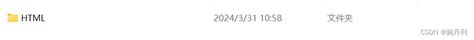 快速上手web前端开发（超详细教程） web前端开发怎么做 csdn博客