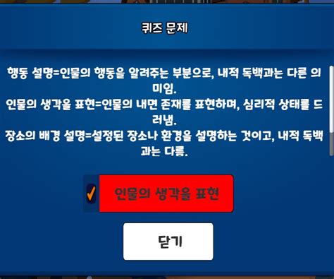 꾸그 메타버스 게임으로 이론을 익히며 쓰는 10대를 위한 첫 소설 쓰기