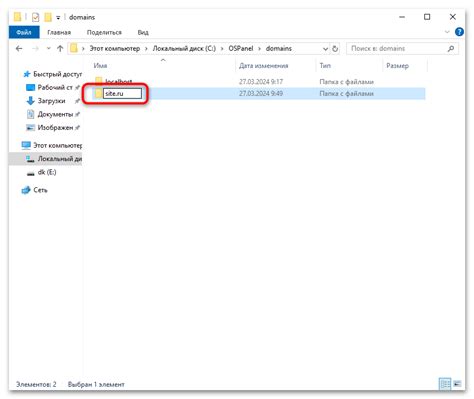 Установка Open Server под Windows 10