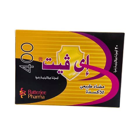 Evit 400 Vitamin E For Skin Hair And Antioxidant Support Rakiza