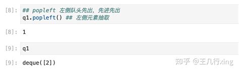 LeetCode 刷题基础数据结构复习队列 栈 Python 实现的3种方法 知乎