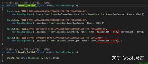 分享一个 wpf 气泡弹框 知乎