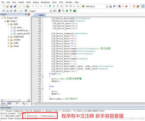 260 基于stm32单片机pm25温湿度自动排气控制系统源程序原理图pcb元件清单stm32温湿度传感器pcb原理图 Csdn博客