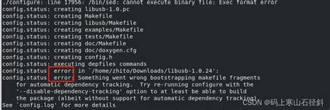 ubuntu下libusb的安装 ubuntu安装libusb csdn博客