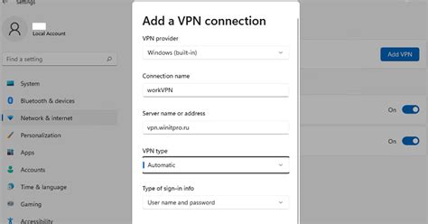 Управление Vpn подключениями с помощью Powershell Windows для