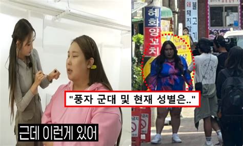 시민 팩폭에 두 번 눈물 흘린 풍자 실물 논란에 발끈 결국 직접 입 열었다