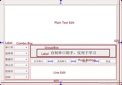 qt学习——3 qt下的串口编程 qt 串口961200 csdn博客