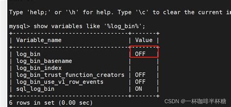 Mysql开启binlogmysql57开启binlog Csdn博客