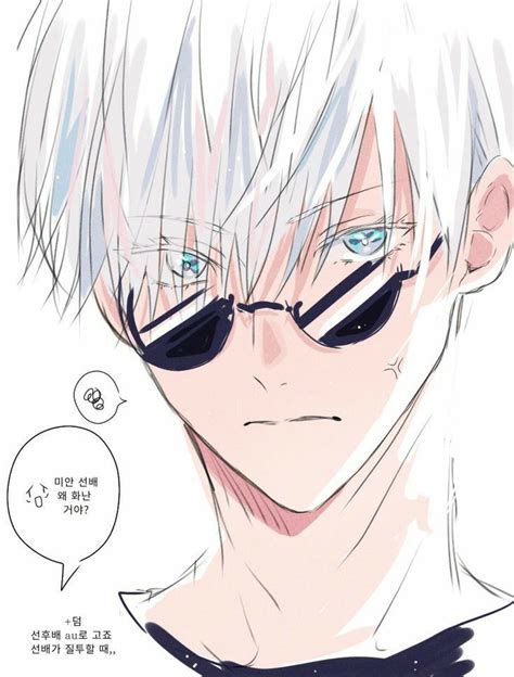 Sukuna X Gojo X Reader Double Jelousy Cuddles Anime Jujutsu My Xxx Hot Girl