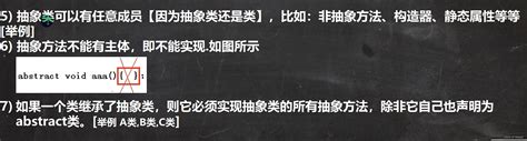 Java基础08 抽象类、接口、内部类抽象类接口内部类 Csdn博客