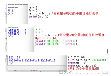 计算机二级python学习笔记 二级计算机python 笔记 csdn博客