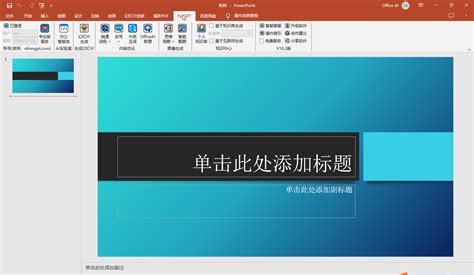 pptgpt 文案创作 幻灯片生成 ppt自动生成 aippt插件 办公智能体