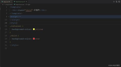 Vue学习计划 Vue2 Vuecli（三）ref属性、mixins混入、插件、scoped样式 Csdn博客