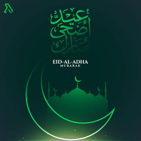 Life At Green Lambda On Linkedin Greenlambda Eidmubarak Celebratingtogetherness Joyfulmoments