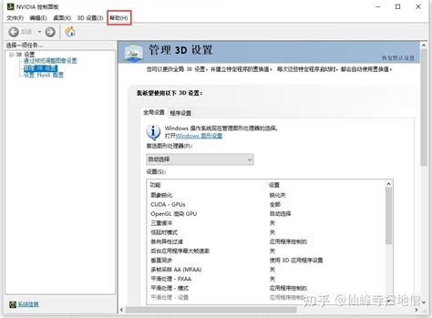 Anaconda pytorch cuda安装全流程介绍 常见问题解决 conda与pip pycharm配置 知乎