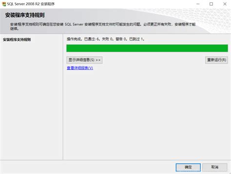 如何把sql Server 2008 R2 卸载干净sqlserver卸载要多久 Csdn博客 如何把sql Server 2008 R2 卸载干净sqlserver卸载要多久 Csdn博客
