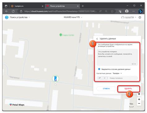 Как сбросить до заводских настроек Хуавей