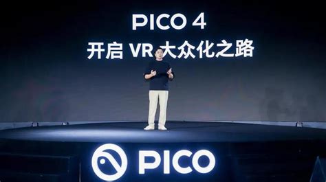 单飞一年后 Pico的爱与怕 雷峰网