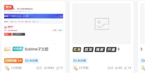 Wordpress文章标题定制化前缀插件wordpress文章标题前缀 Csdn博客