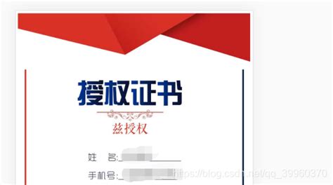 记录小程序 Canvas Filltext Bug微信小程序画布中的filltext被挡住 Csdn博客