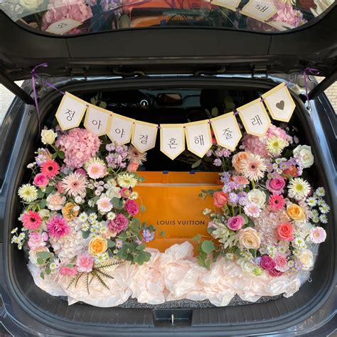 대구트렁크프로포즈 대구자동차프로포즈 대구프로포즈꽃 네이버 블로그