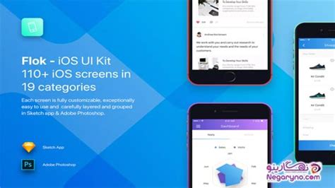 کیت Ui طراحی اپلیکیشن نگارینو مارکتِ گرافیکِ دیجیتال