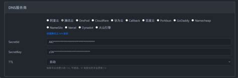DDNS GO这样用 Make Easy做简单的测评看得懂的测评