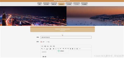 springboot毕设 网络云盘系统的设计与实现 程序 论文 网络云盘的设计与实现 csdn博客