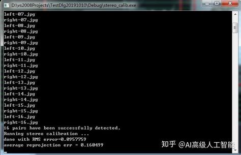基于opencv的单目和双目标定平台 手眼标定 知乎