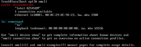 【linux】拿到一台虚拟机linux该干什么？ 技术读书笔记 Segmentfault 思否