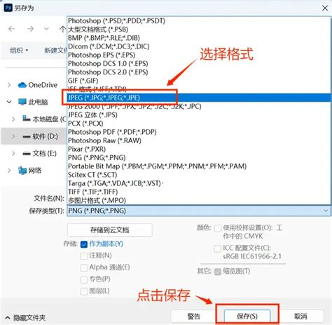 不知道格式图片怎么弄？教你3招 Csdn博客