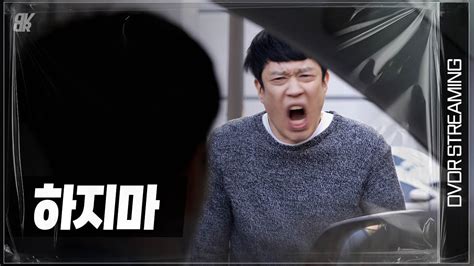 나 결혼 하려고 Youtube