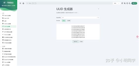 It Tools：程序员的瑞士军刀，你的在线工具箱！ 知乎