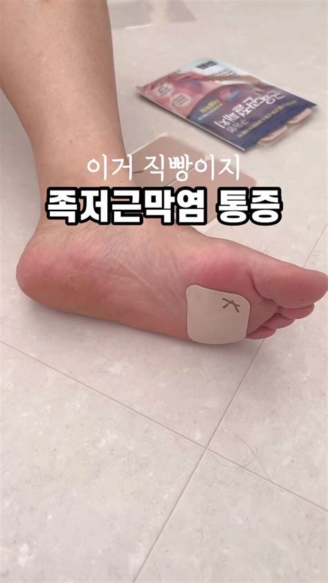 밍융맘마켓 김선아💛 매일 핫한 생활템 육아템 공구💛 구매는 제 프로필링크 클릭해주세요 구동명 패치 4차 구동명패치는 한번 써보신분들 재구매가 많아요👍 써보면 다르그든요